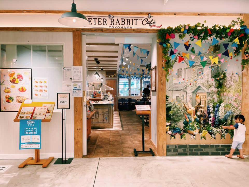 彼得兔咖啡廳 日本橫濱港未來 PETER RABBIT Cafe in 錘頭Hammer Head