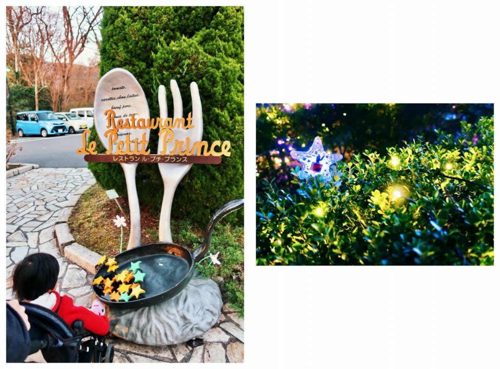 箱根小王子博物館 閉館前的聖誕燈會 Hakone Hotel 箱根飯店推薦