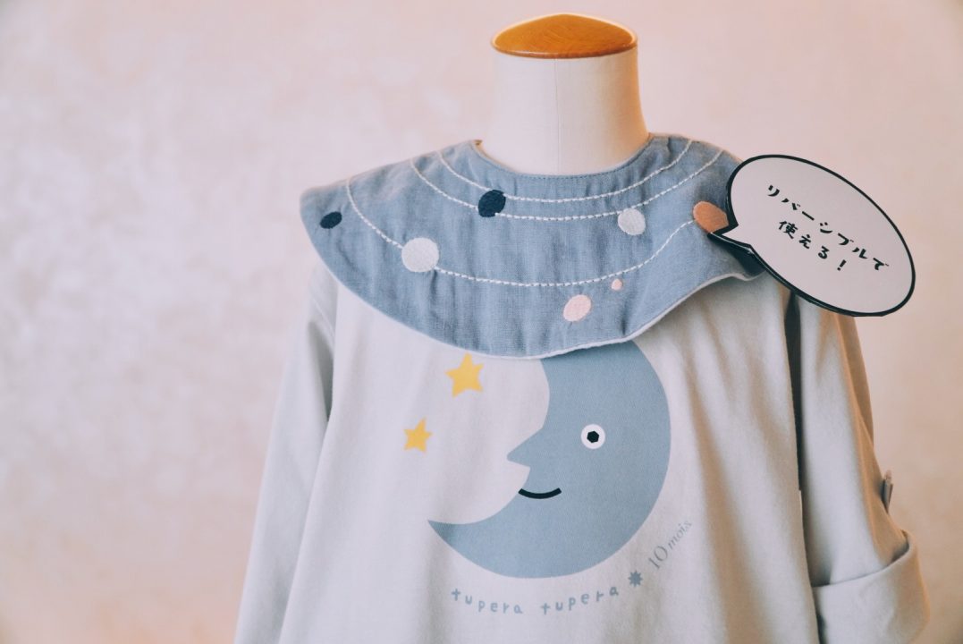 パンタ銭湯 貓熊澡堂 作者tupera tupera聯名10mois / Hoppetta