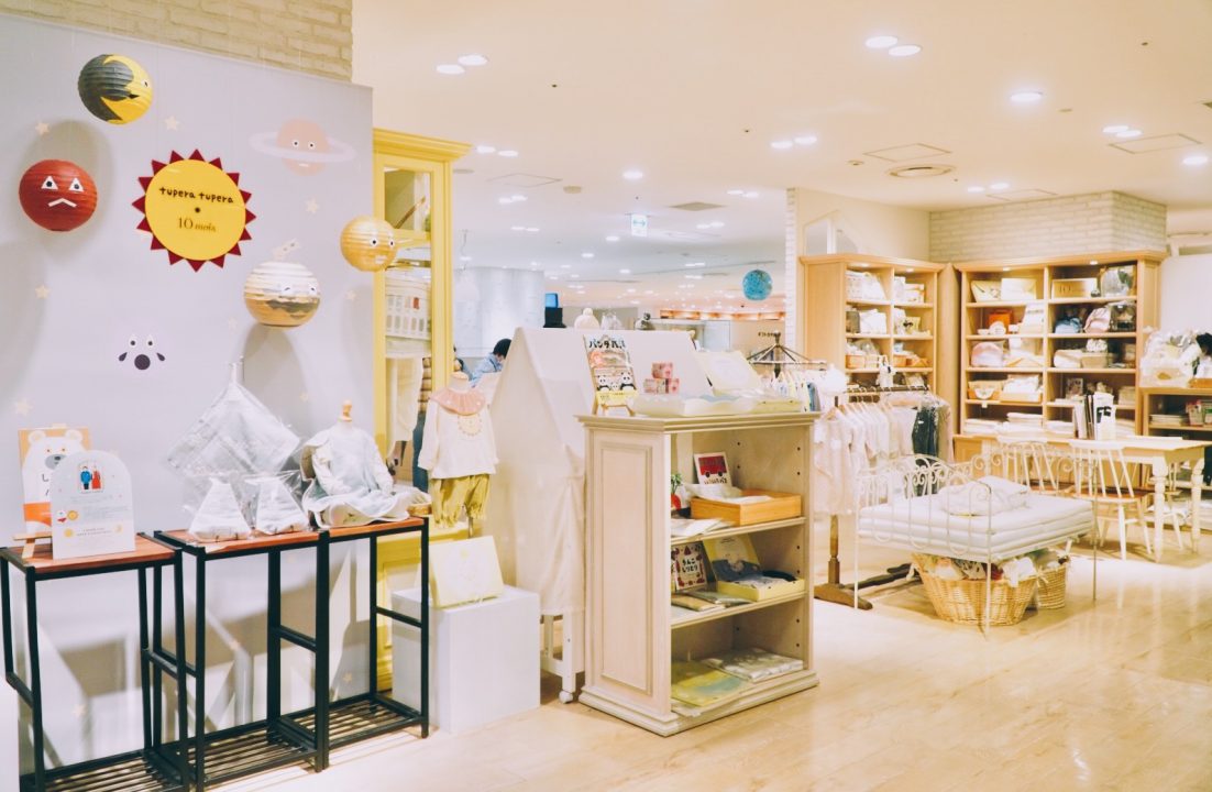 パンタ銭湯 貓熊澡堂 作者tupera tupera聯名10mois / Hoppetta