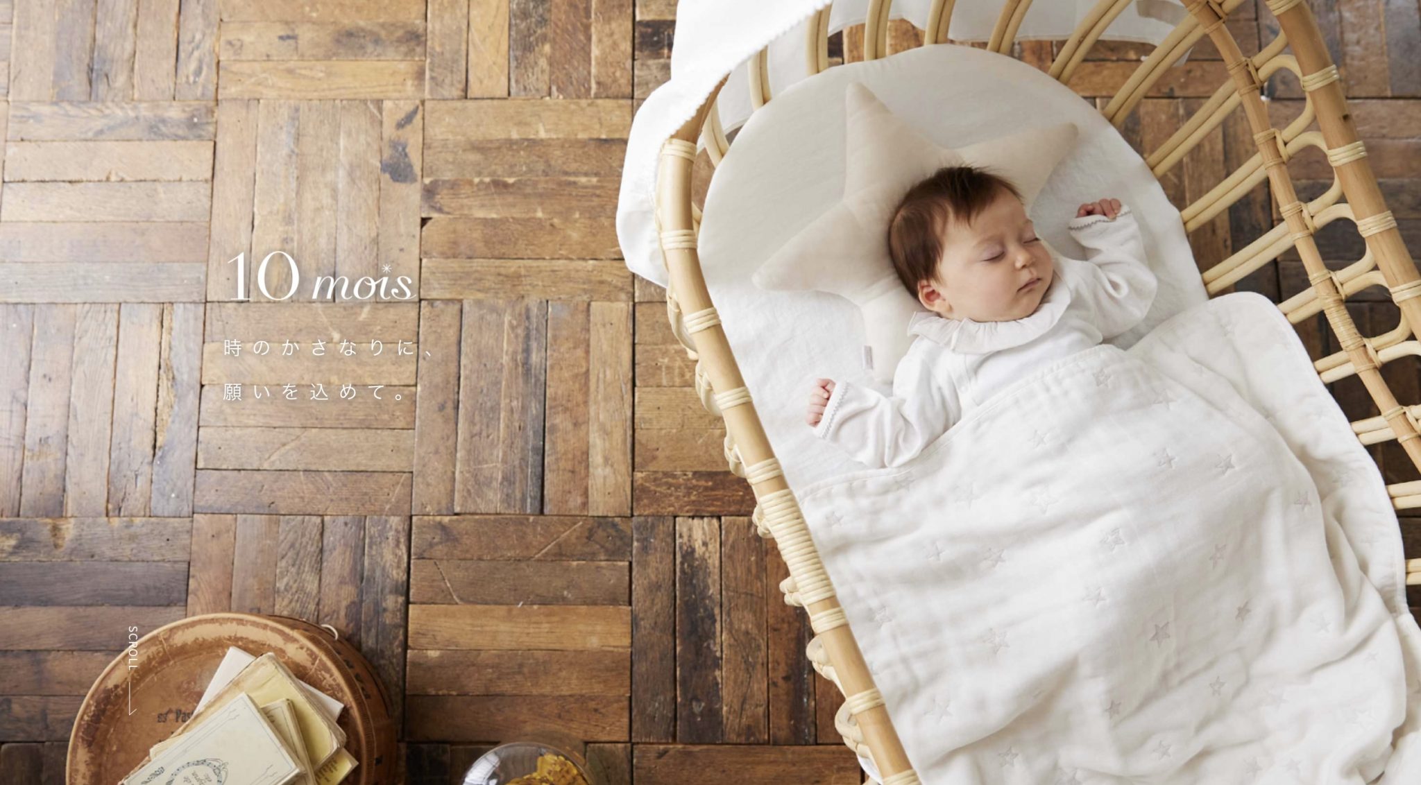 パンタ銭湯 貓熊澡堂 作者tupera tupera聯名10mois / Hoppetta