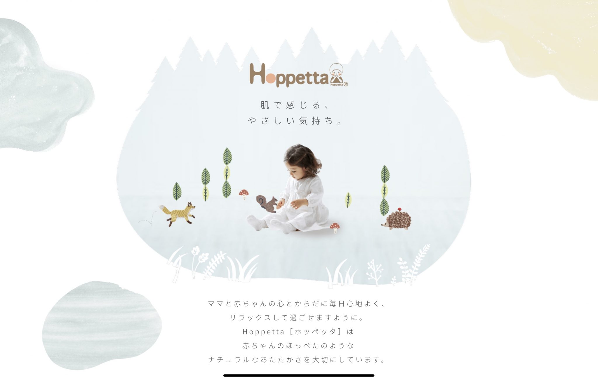 パンタ銭湯 貓熊澡堂 作者tupera tupera聯名10mois / Hoppetta