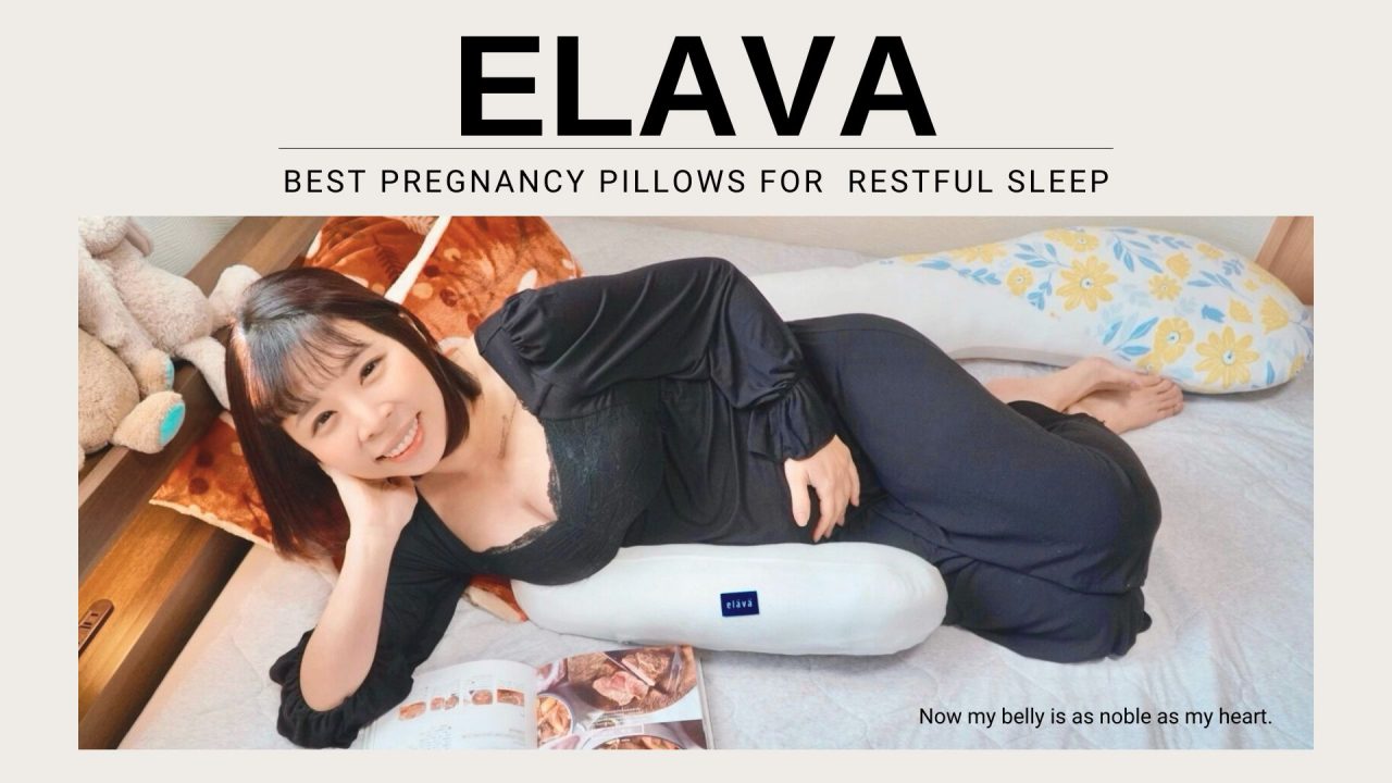 Elava 彙整 - 日日.甜甜